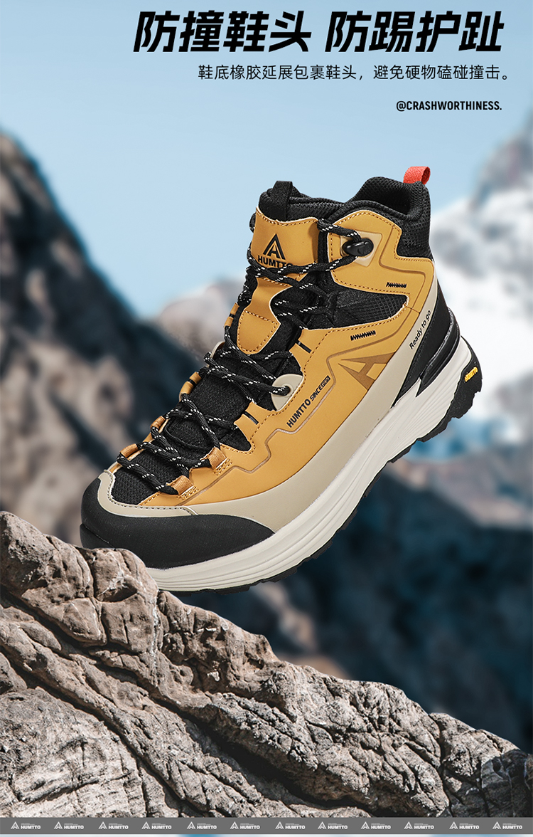 250331 - Buy HIGH TOP CASUAL SHOES SERIES Product on HUMTTO OUTDOOR PRODUCTS CO.,LTD