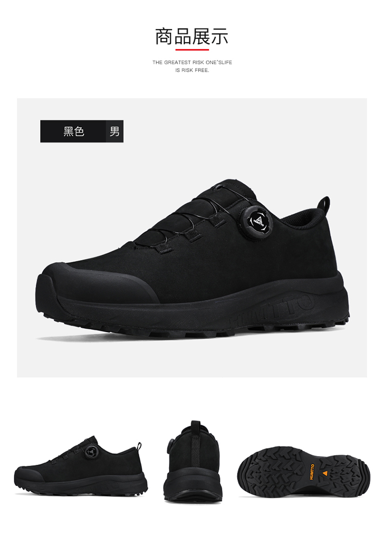 350666 - Buy OUTDOOR CASUAL SHOES Product on HUMTTO OUTDOOR PRODUCTS CO ...