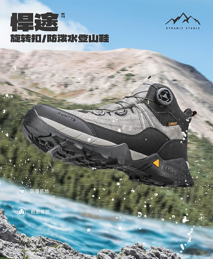 250366 - Buy OUTDOOR HIGH-TOP HIKING SHOES Product on HUMTTO OUTDOOR ...