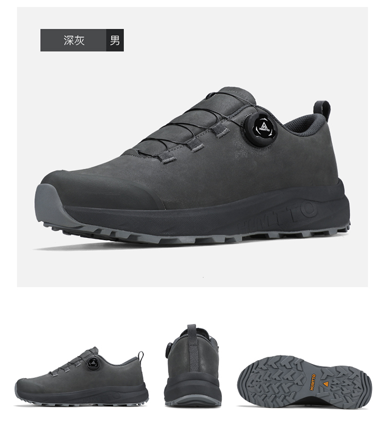 350666 - Buy OUTDOOR CASUAL SHOES Product on HUMTTO OUTDOOR PRODUCTS CO ...