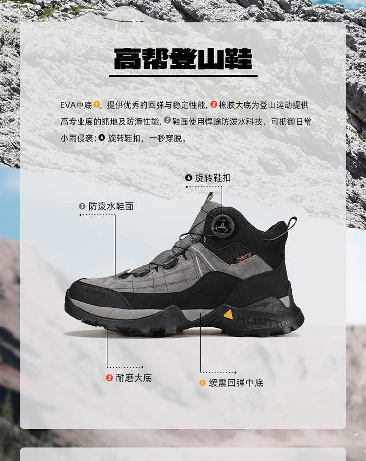 250366 - Buy OUTDOOR HIGH-TOP HIKING SHOES Product on HUMTTO OUTDOOR ...