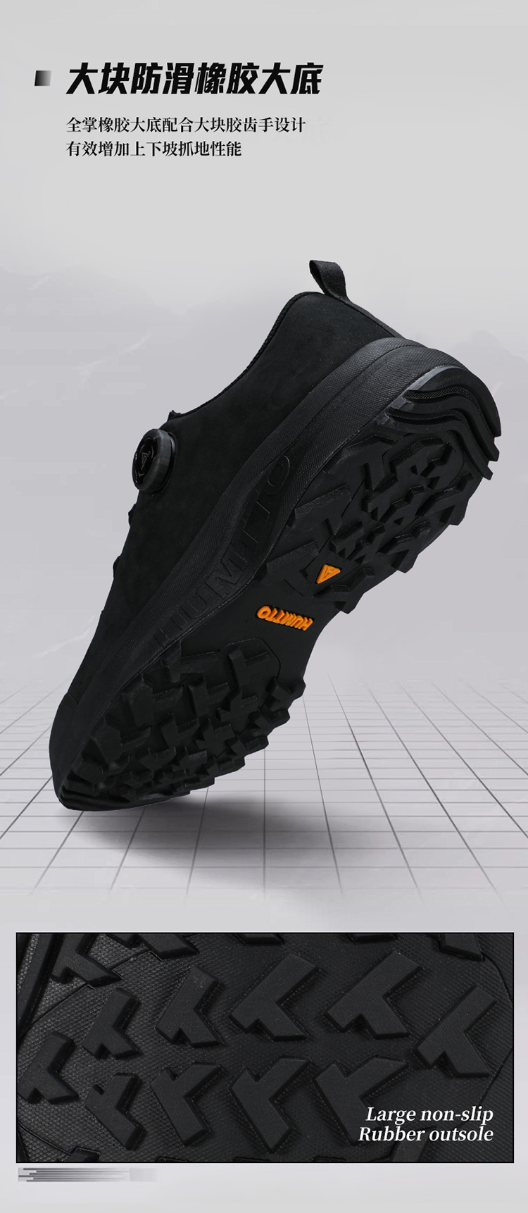 350666 - Buy OUTDOOR CASUAL SHOES Product on HUMTTO OUTDOOR PRODUCTS CO ...