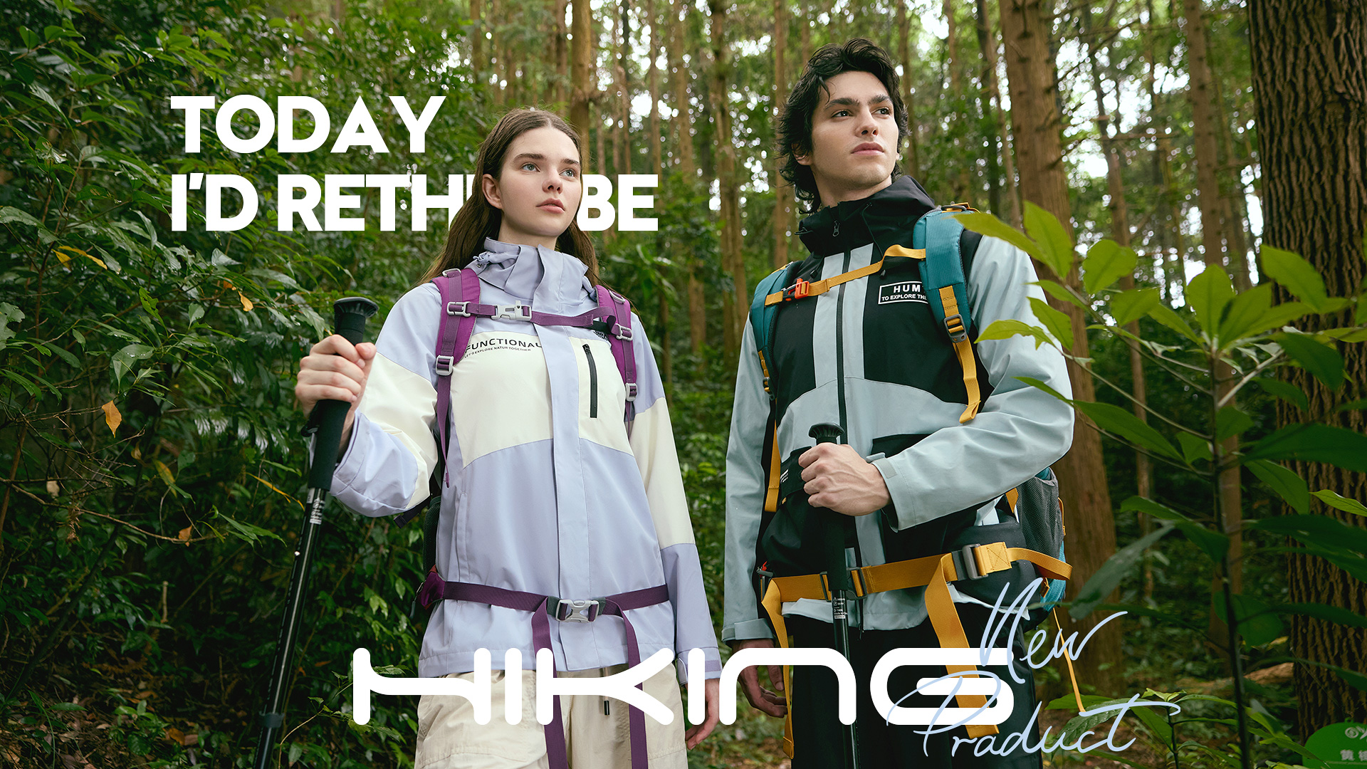 泉州悍途户外用品有限公司