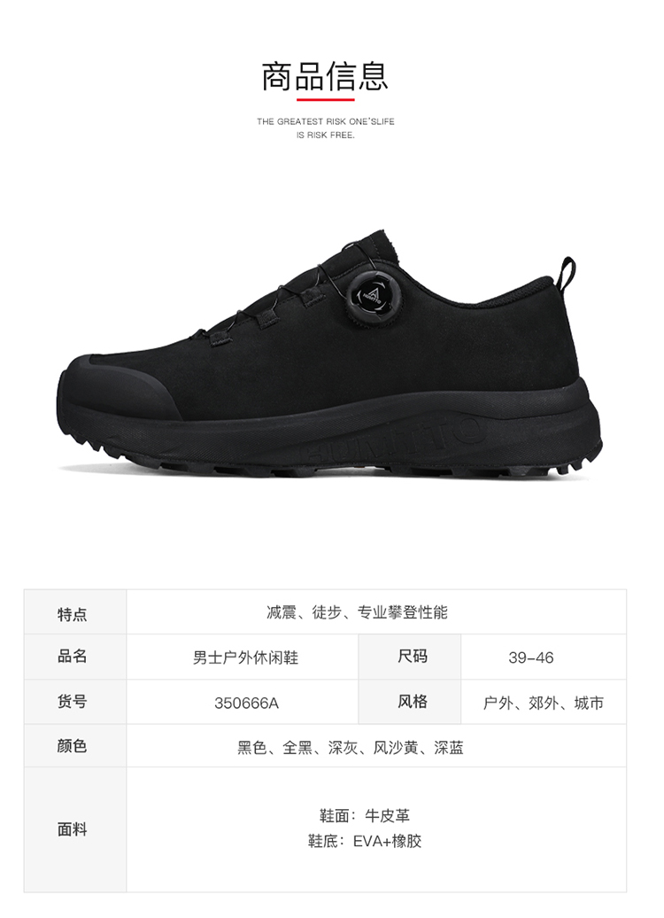 350666 - Buy OUTDOOR CASUAL SHOES Product on HUMTTO OUTDOOR PRODUCTS CO ...