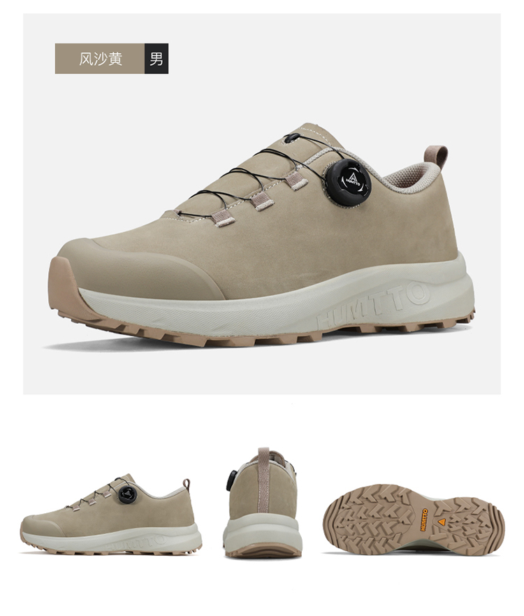 350666 - Buy OUTDOOR CASUAL SHOES Product on HUMTTO OUTDOOR PRODUCTS CO ...