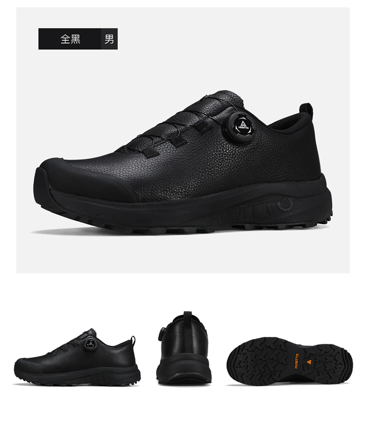 350666 - Buy OUTDOOR CASUAL SHOES Product on HUMTTO OUTDOOR PRODUCTS CO ...