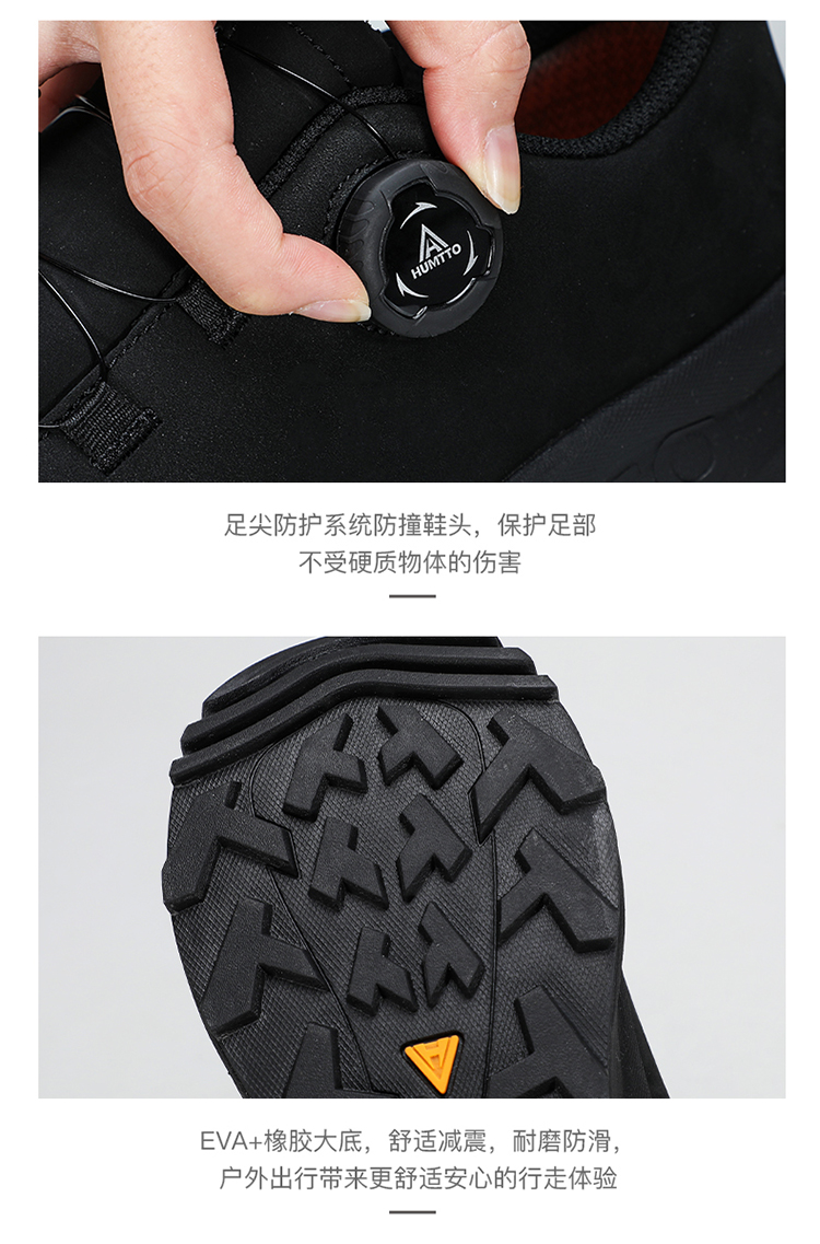 350666 - Buy OUTDOOR CASUAL SHOES Product on HUMTTO OUTDOOR PRODUCTS CO ...