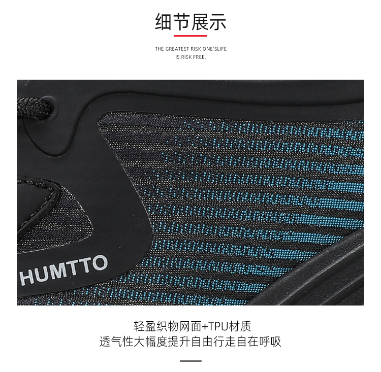 350819 - Buy SPORTS CASUAL SHOES Product on HUMTTO OUTDOOR PRODUCTS CO.,LTD